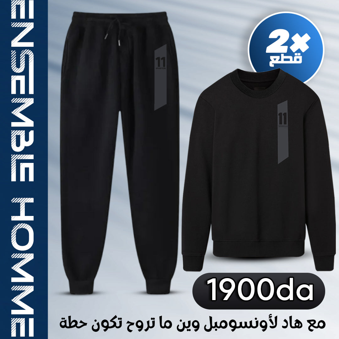 Ensemble 11 (1900 DA)! – Eljdid.com