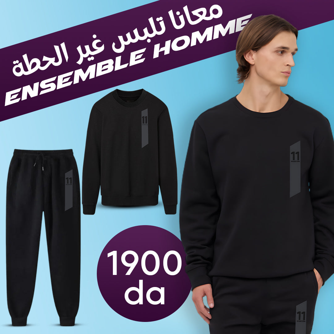 Ensemble 11 (1900 DA) – Eljdid.com