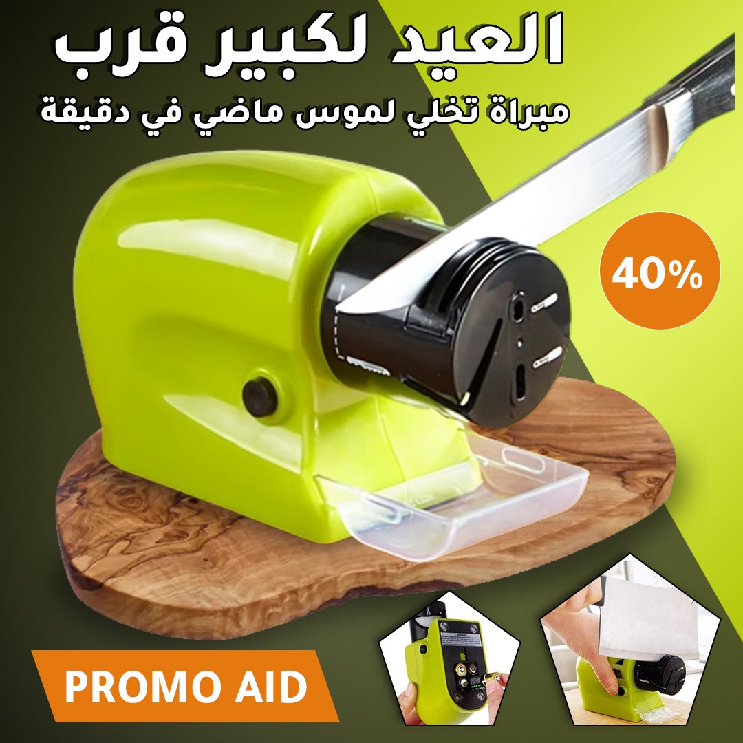 Aiguiseur vert " – Eljdid.com