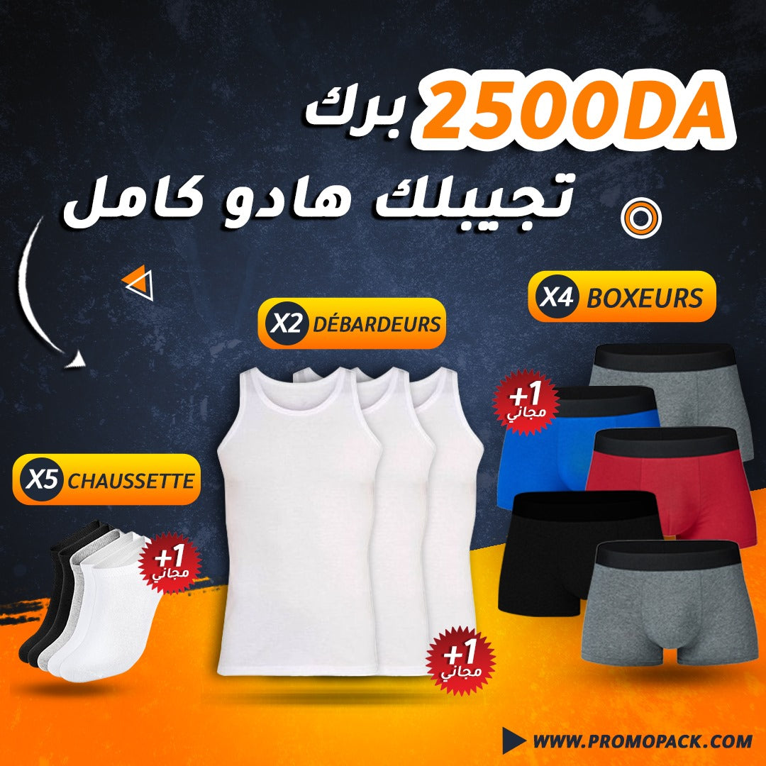 New pack SS vetement '' – Eljdid.com