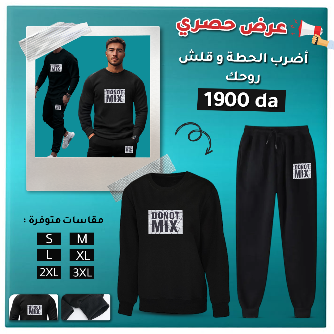 Ensemble Do not Mix (1900)'! – Eljdid.com