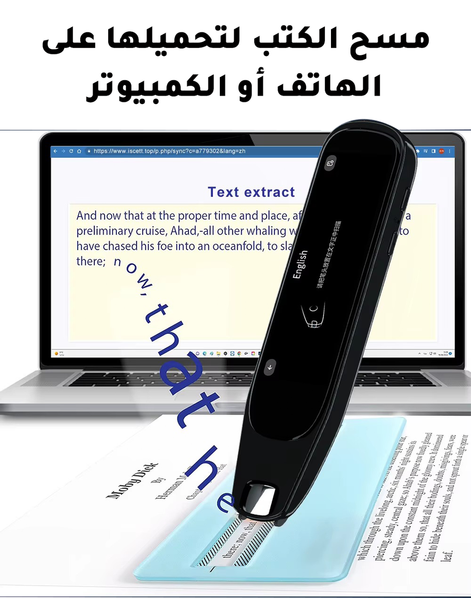 قلم الترجمة العالمي ! – Eljdid.com