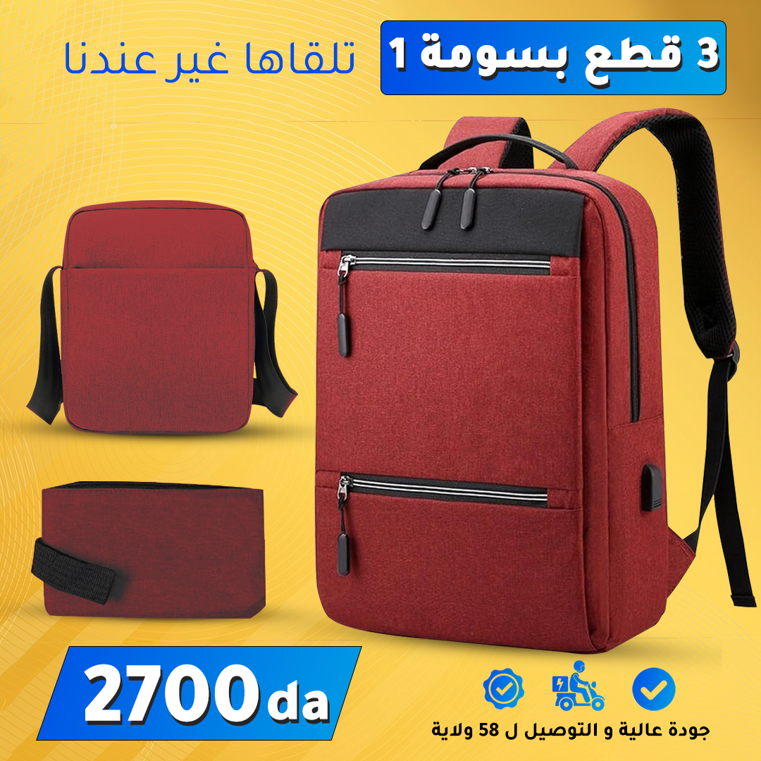 Pack Sac à Dos 2' – Eljdid.com