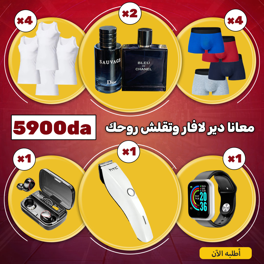 pack exceptionnel – Eljdid.com