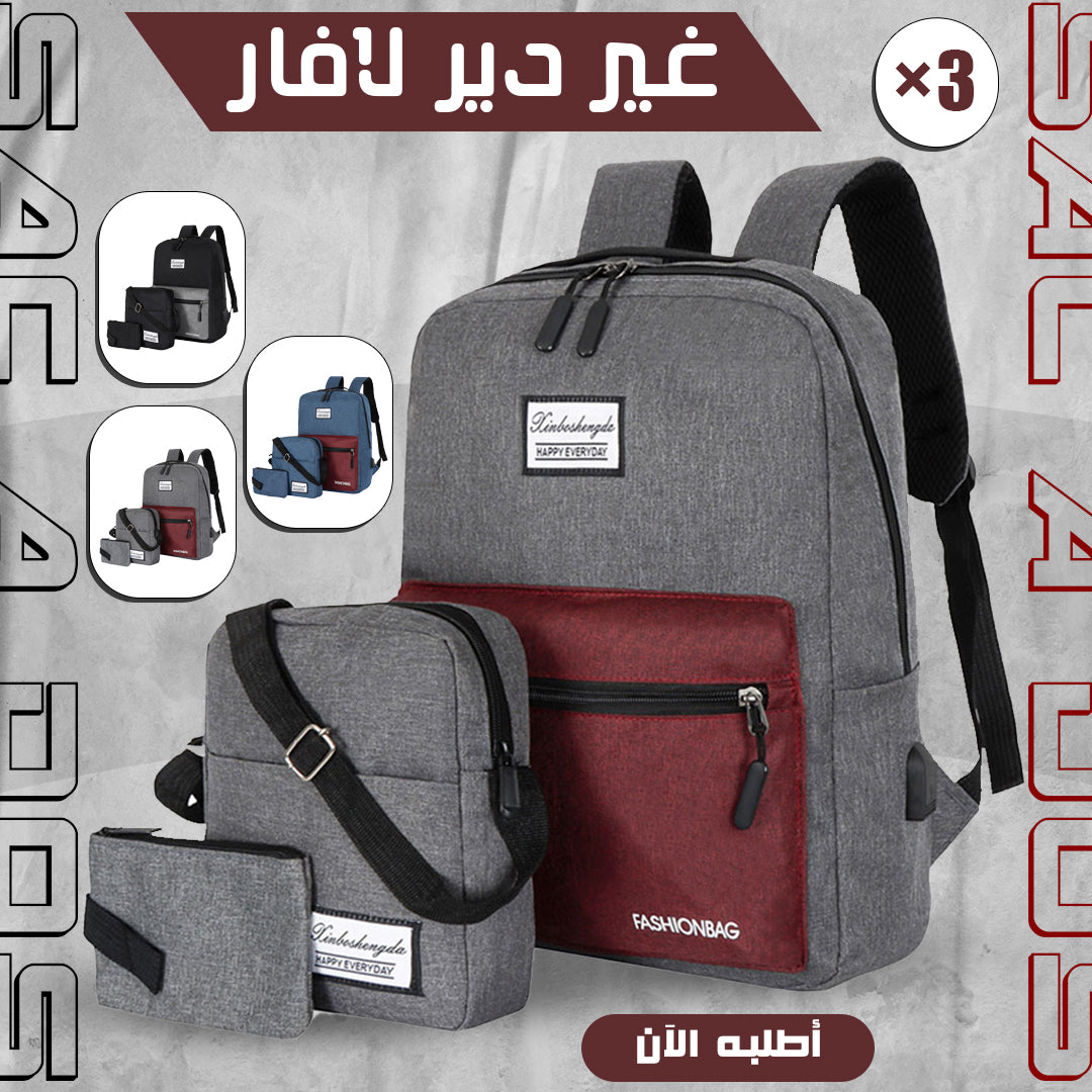 pack sac a dos modèle 3 – Eljdid.com