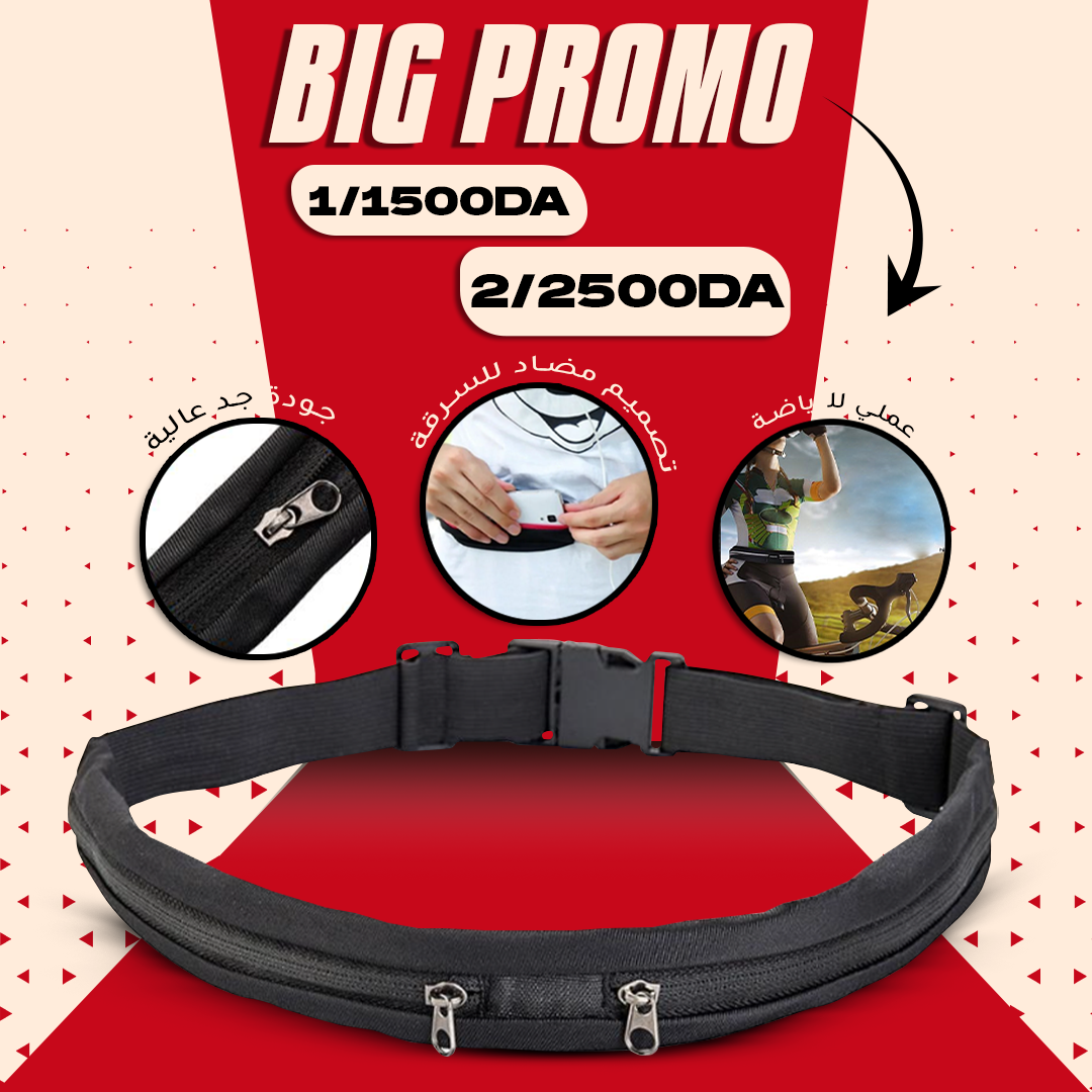 Saccoche – Eljdid.com