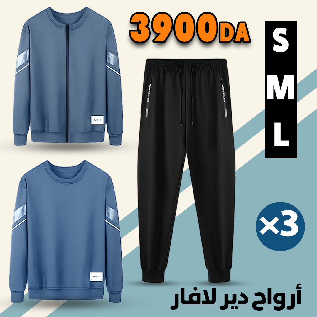 Ensemble 3 pièces''' – Eljdid.com