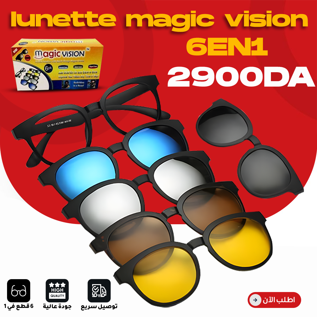 Magic Vision – Eljdid.com
