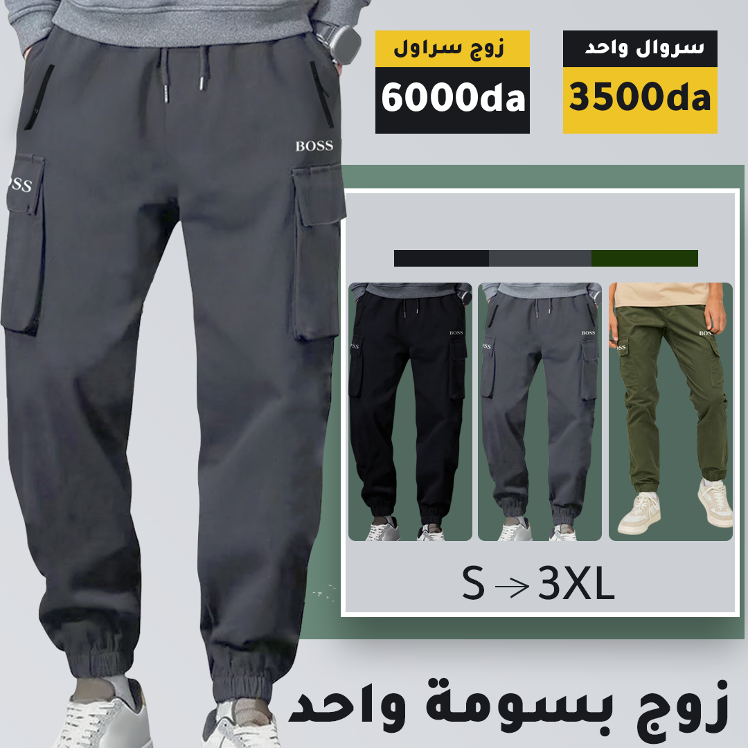 Pontalon cargo – Eljdid.com